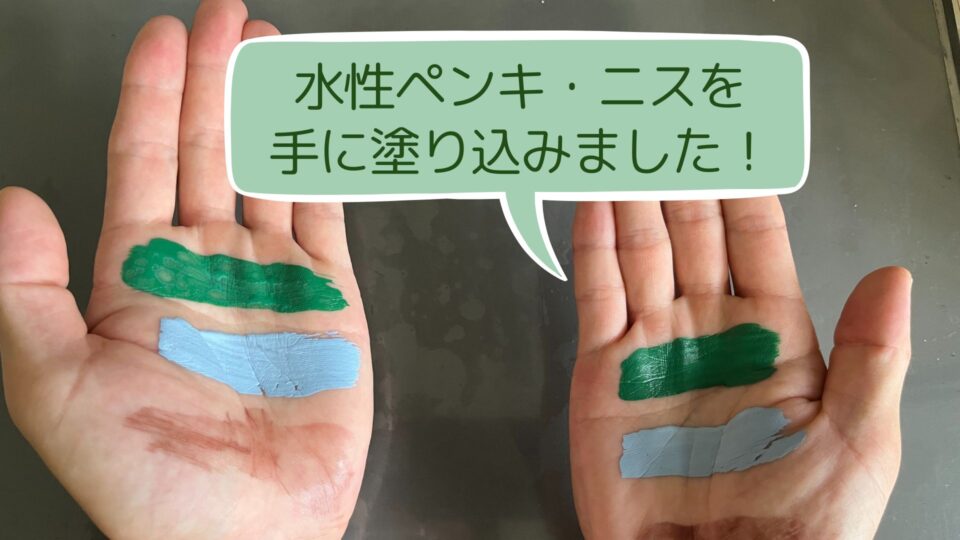 【工場勤務の方にオススメ】機械油などによる手荒れを防ぐハンドクリーム ユニバーサル貿易株式会社